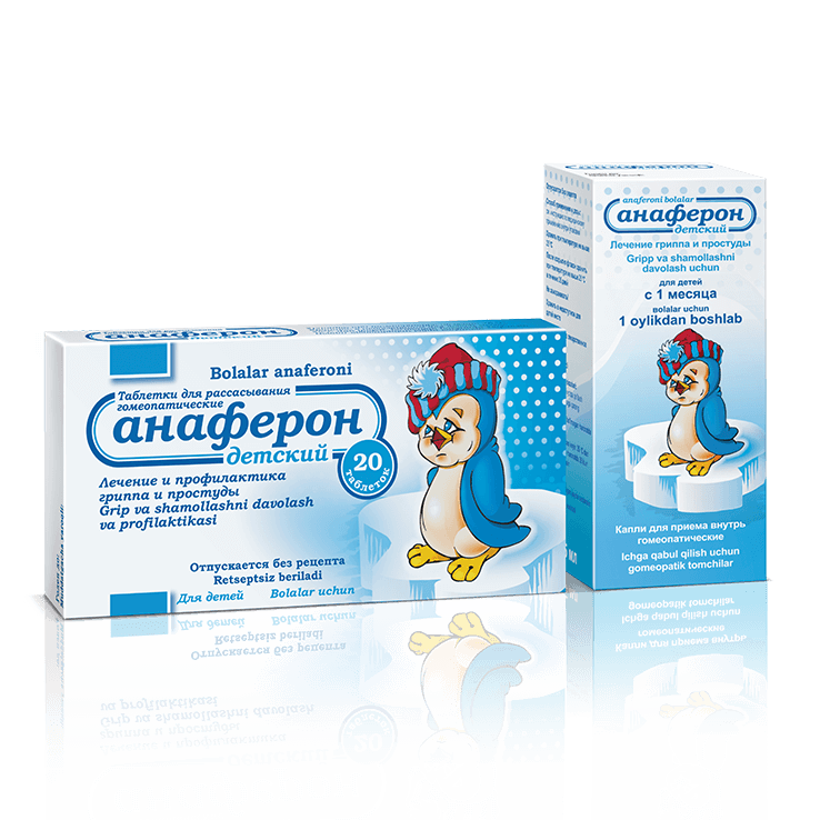 Anaferon